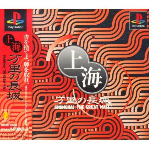 50 Game PS1 Paling Esensial Sepanjang Masa › Consumed Magazine